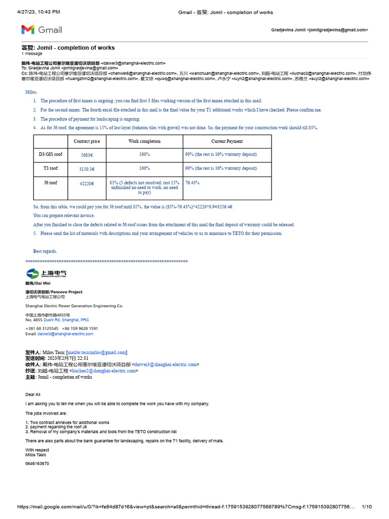 Gmail - 答复 - Jomil - completion of works | PDF | Technology & Engineering