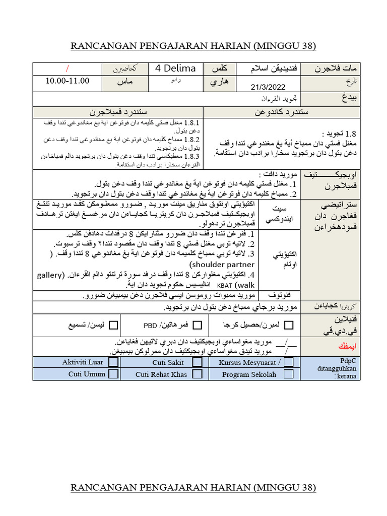 RPH Minggu 39 2023 | PDF