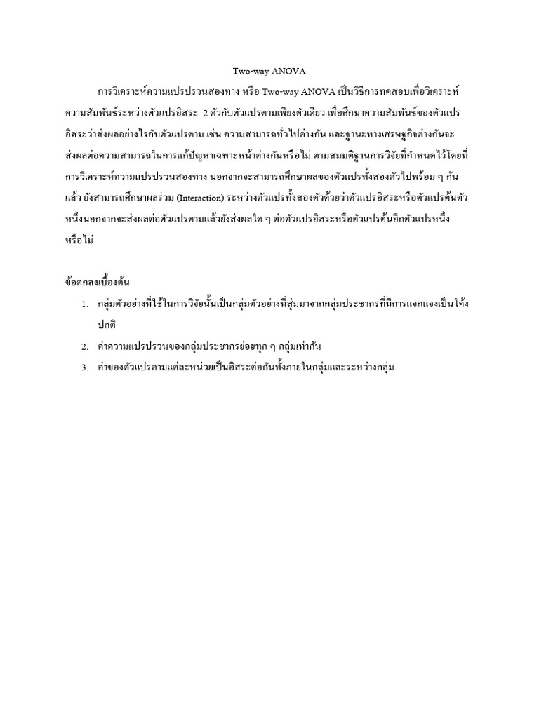 Two Way Anova | PDF