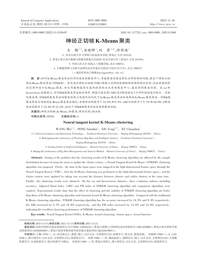 Neural Tangent Kernel K Means Clustering | PDF