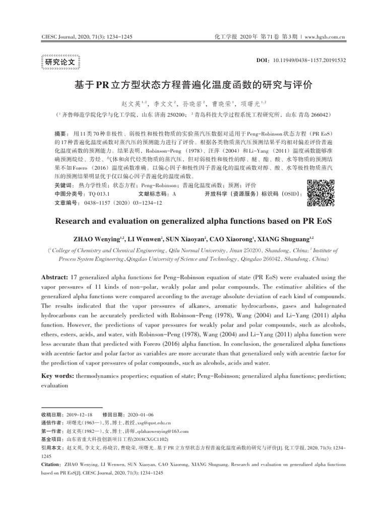 Research and Evaluation On Generalized Alpha Functions Based On PR EoS | PDF
