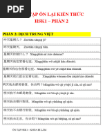 FULL T V NG HSK1 - HSK6.xlsx - HSK1 | PDF