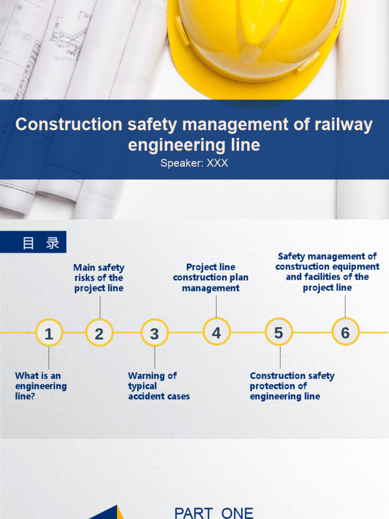 X704 HSRCC 353-2023 3月12日-14日 调度培训通知 | PDF