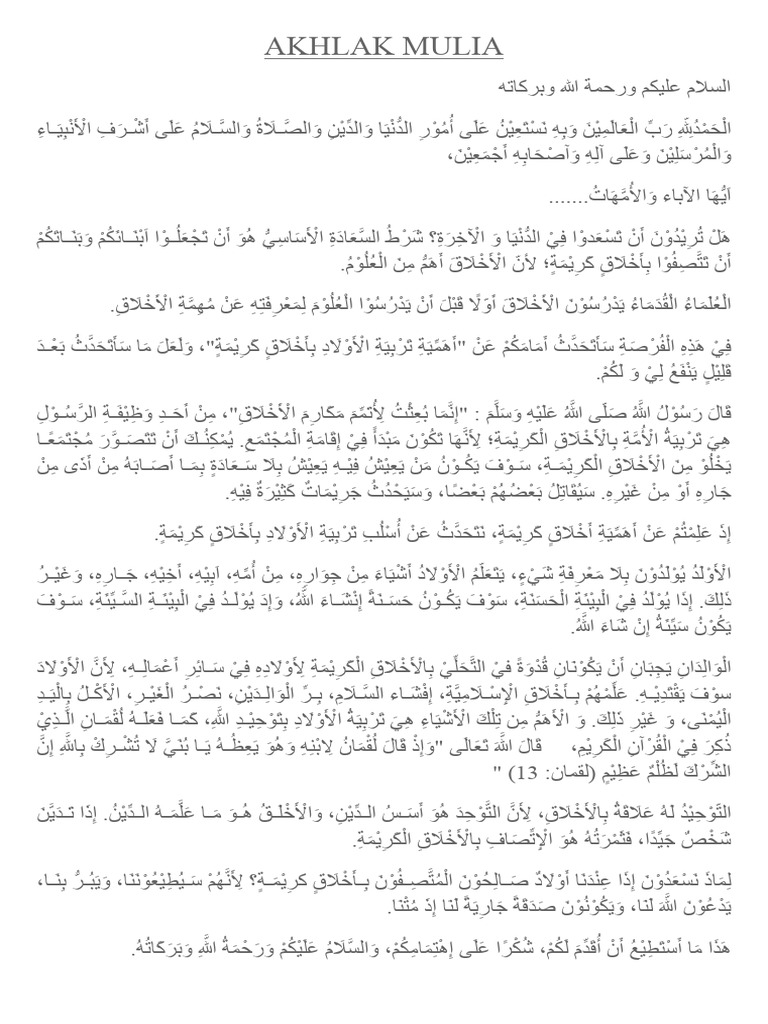 Pidato Bhs Arab Akhlak Mulia Pdf