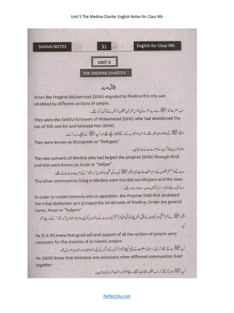 Unit-5-The-Medina-Charter-English-Notes-for-Class-9th | PDF