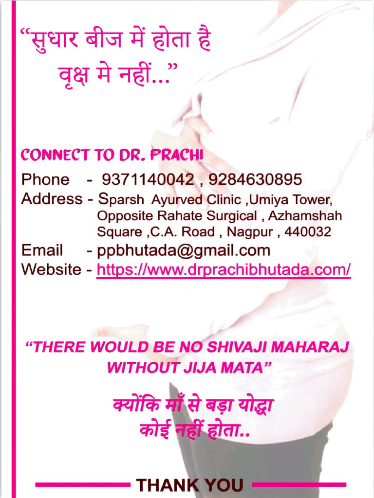 Prachi | PDF