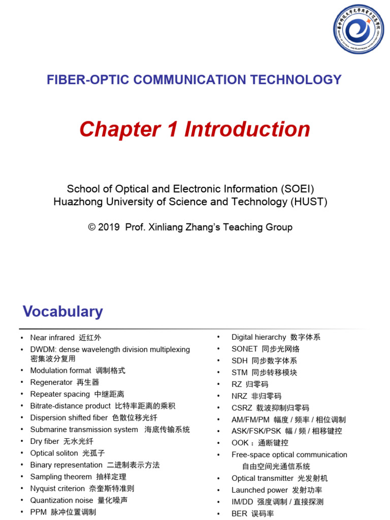 付老师华科光纤通信授课PPT Chapter 1-2019（定稿） | PDF | Modulation | Telecommunications Equipment