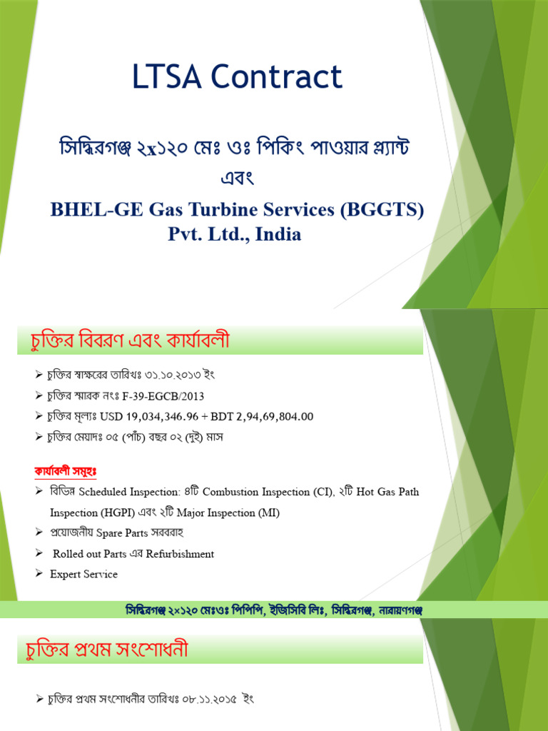 PowerPoint Presentation On LTSA | PDF | Technology & Engineering