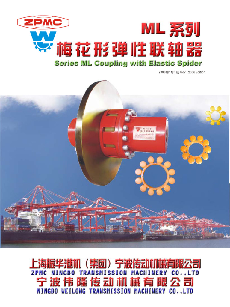 Industrial Coupling Options Guide | PDF | Applied And Interdisciplinary ...