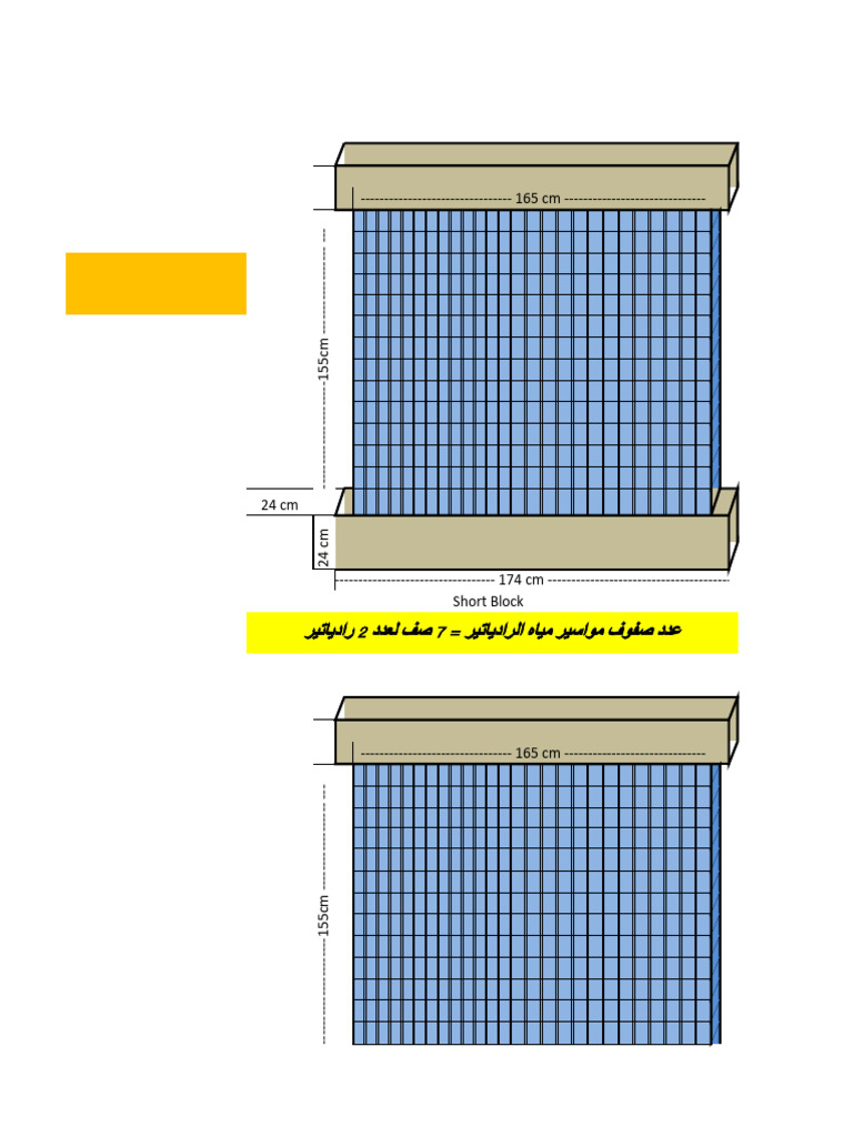 Radiator information5-2016 | PDF