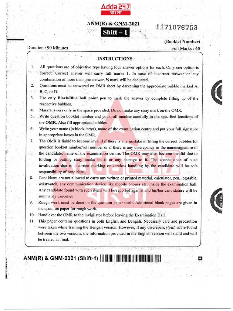 FileHandler 2 1 | PDF