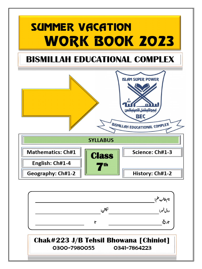 7th Class Summer Pack 2023 by Bismillah Educational Complex 0300-7980055 | PDF