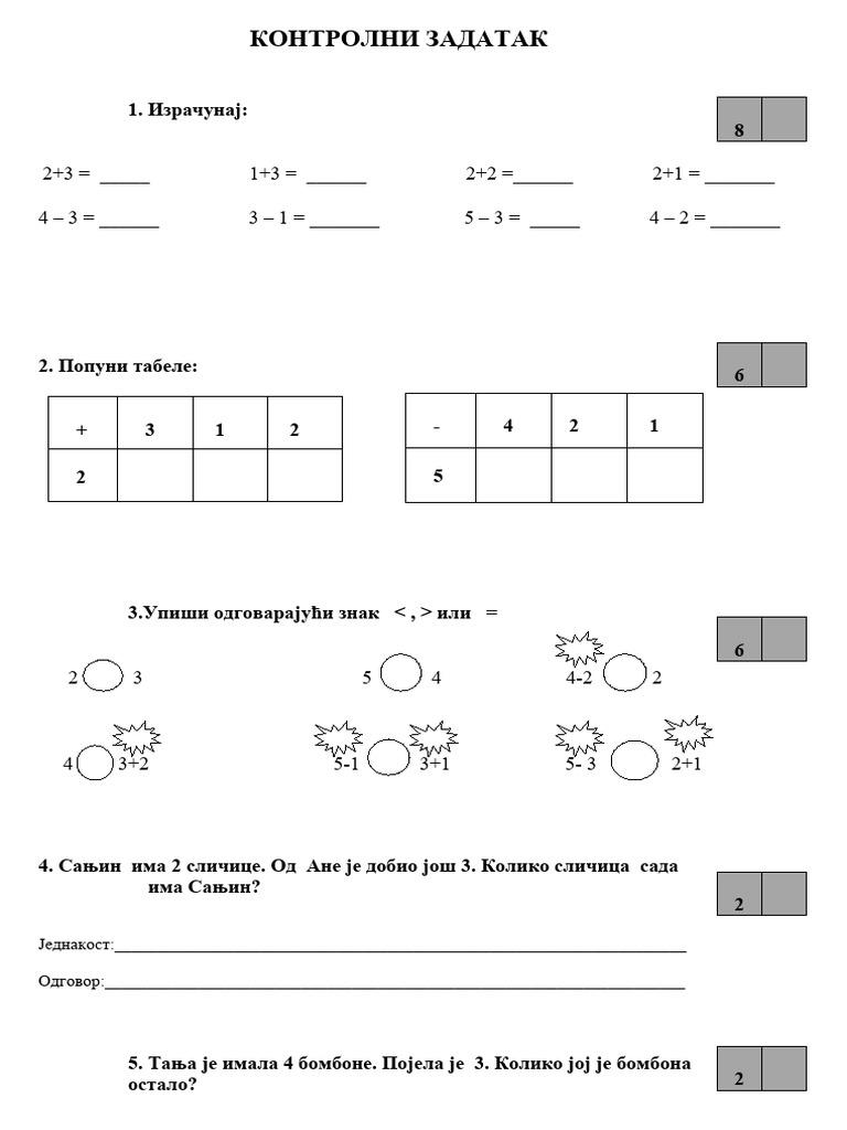 Kontrolni Brojevi Do 5 | PDF