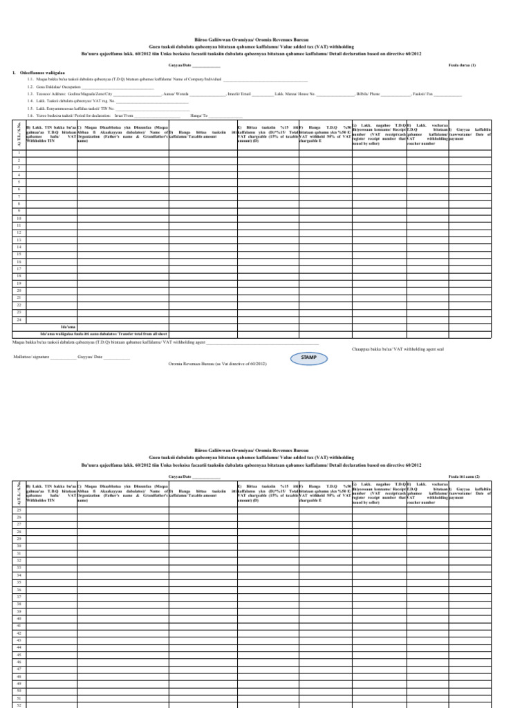 Oromia VAT Withholding Declaration Form | PDF | Value Added Tax ...