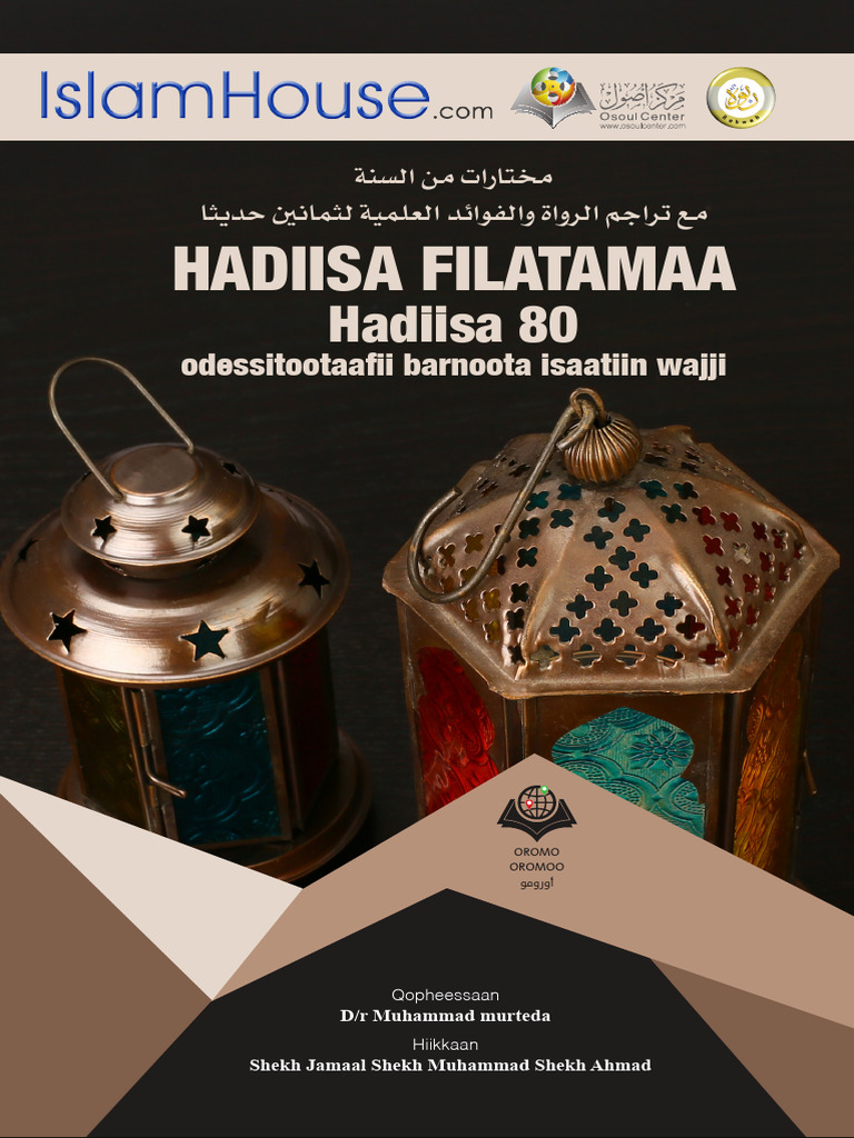 Selections From The Sunnah 80 Hadeeth of The Prophet Muhammad Pbuh ...