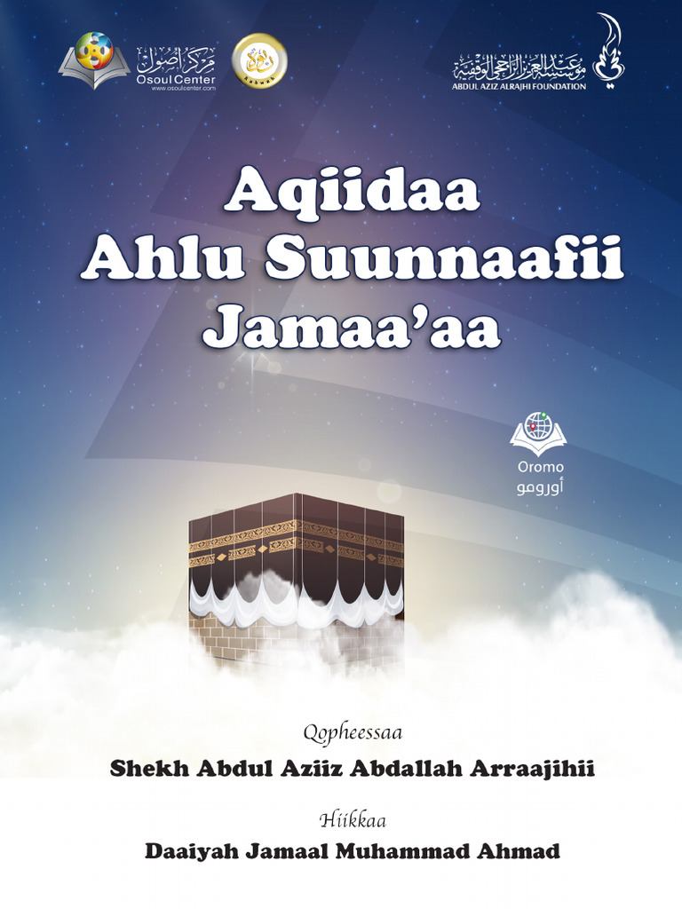 The Creed of Ahl Us Sunnah Wal Jamaah Book12466 | PDF
