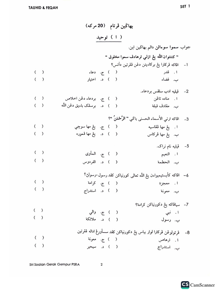 Tauhidandfeqah 1 Tahun 6 Pdf