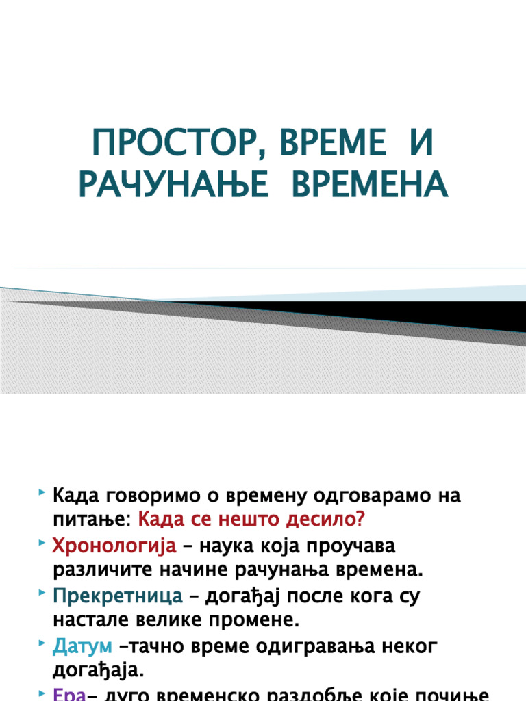 Prostor, Vreme I Računanje Vremena | PDF