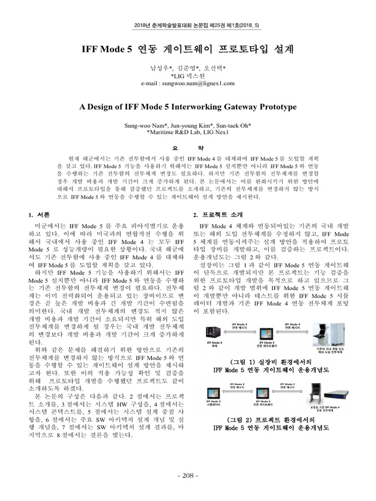 A Design of IFF Mode 5 Interworking Gateway Prototype | PDF