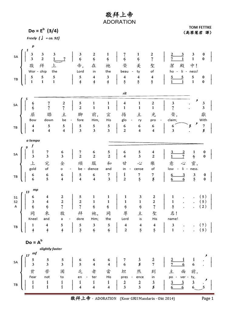 Adoration SATB Not Angka | PDF