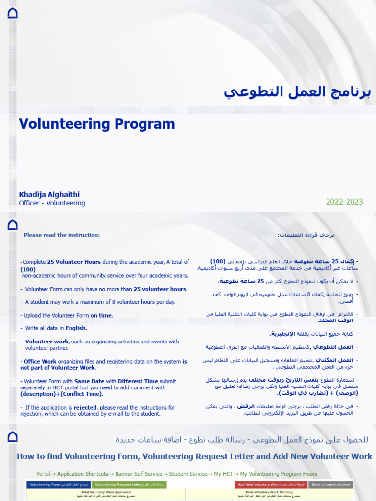 Volunteering Program PDF 2022-2023 | PDF