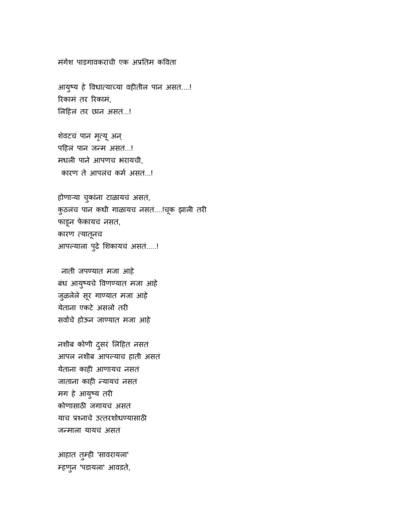 Mahiti | PDF