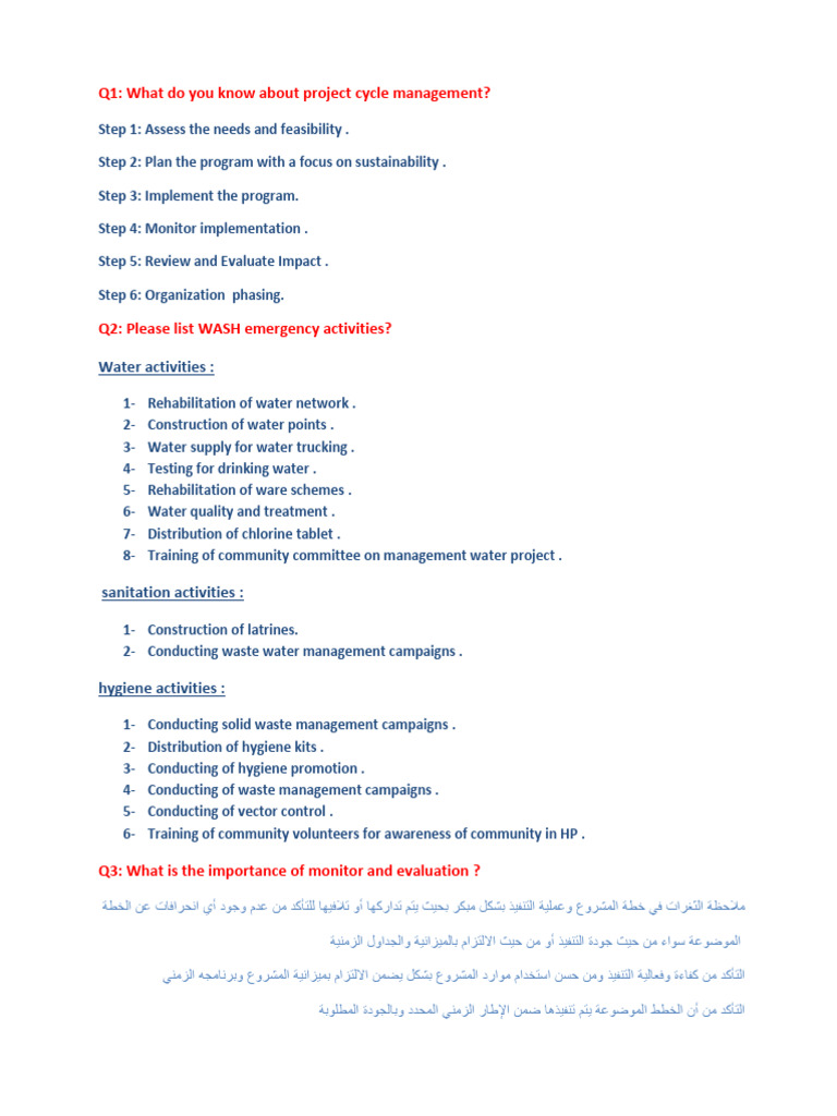 Q Test | PDF