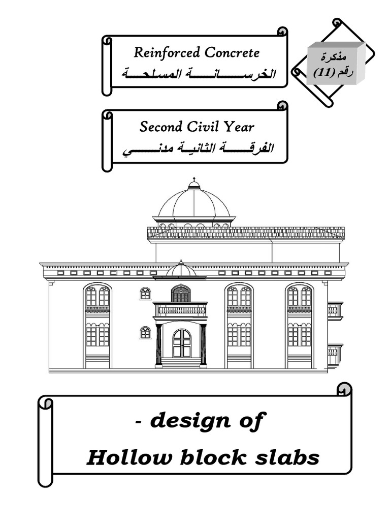 11- Design of Hollow Block Slabs | PDF