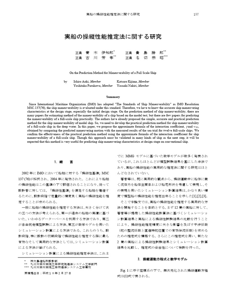 On The Prediction Method For Maneuverability Of A Full Scale Ship Pdf