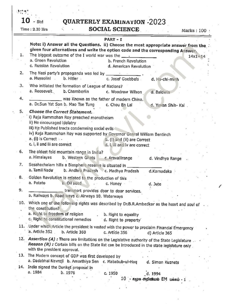 10th Social EM Original Question Paper With Answer Key Namakkal ...