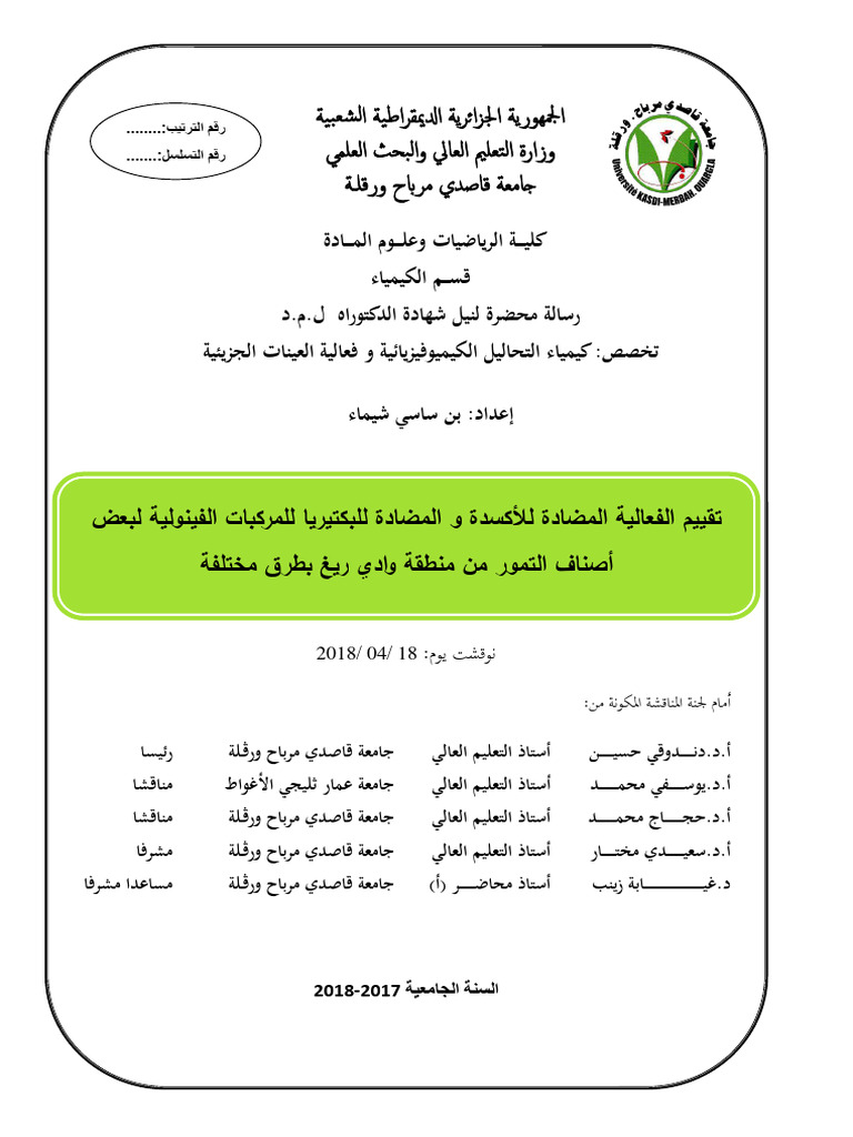 BENSASSI Chaima | PDF