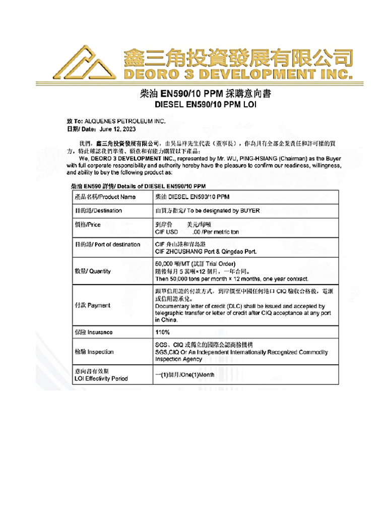 Diesel En590-10ppm Loi | PDF