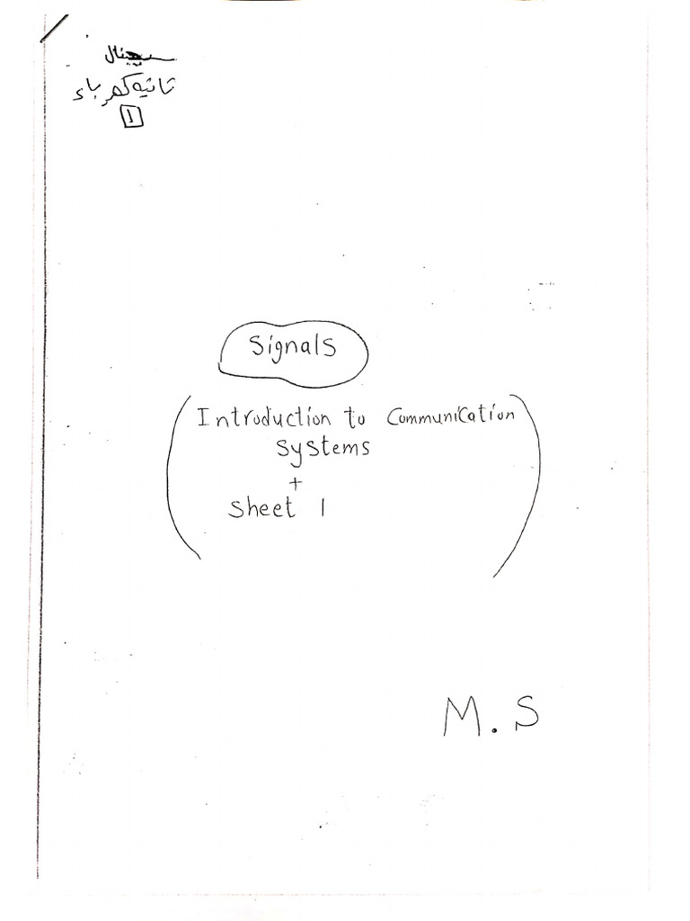 Introduction Part I | PDF