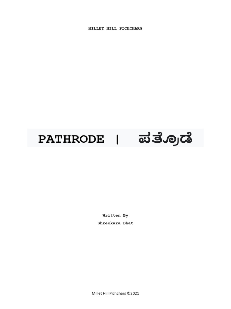 Pathrode ಪತ್ರೊಡೆ | PDF