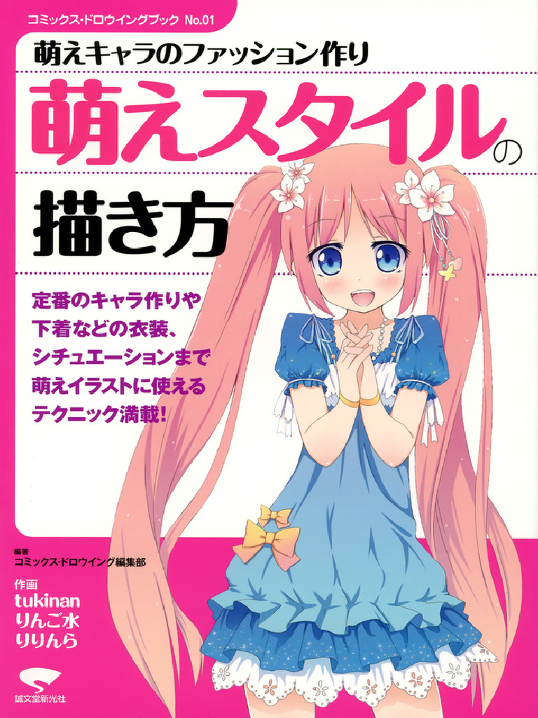 How To Draw Moe Style Nyas | PDF