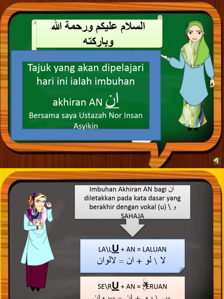 imbuhan akhiran an ان | PDF