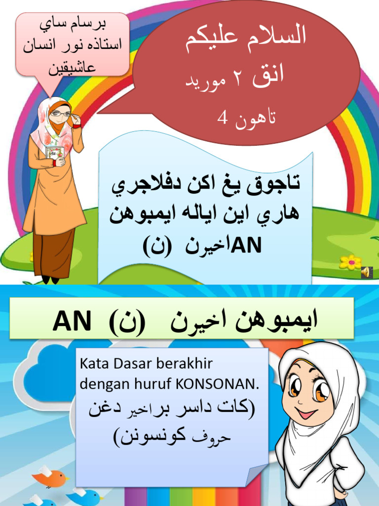 imbuhan akhiran an ن | PDF