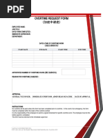 Amendment of Payroll Cut-Off Date and Calculation Date | PDF