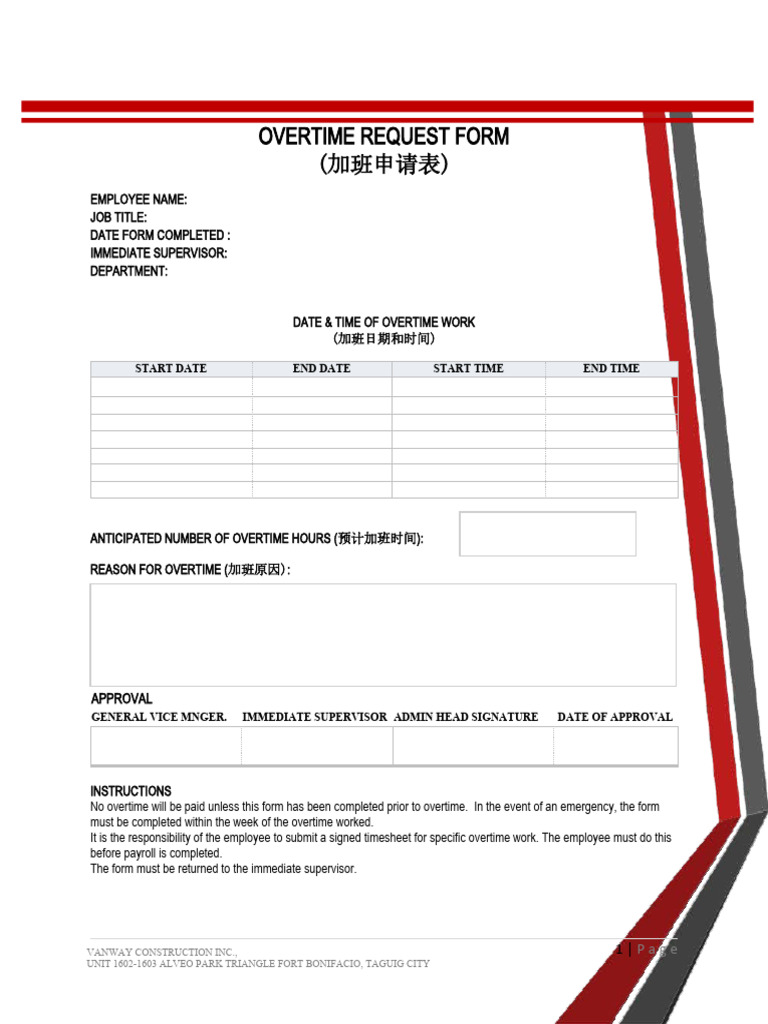 Overtime Form Template | PDF