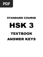HSK 1 Workbook Answer 参考答案 | PDF