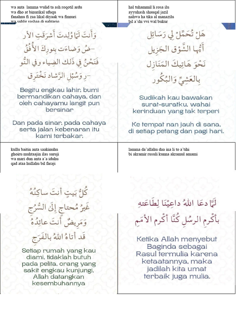 Puisi Arab Rasulullah | PDF