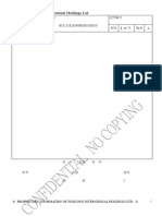 GJB9001C 2017《质量管理体系要求》 | PDF