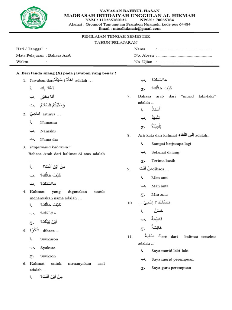 PTS B. Arab Kelas 1 (GANJIL) | PDF