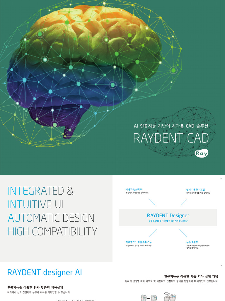 Raydent Cad Brochure KR | PDF