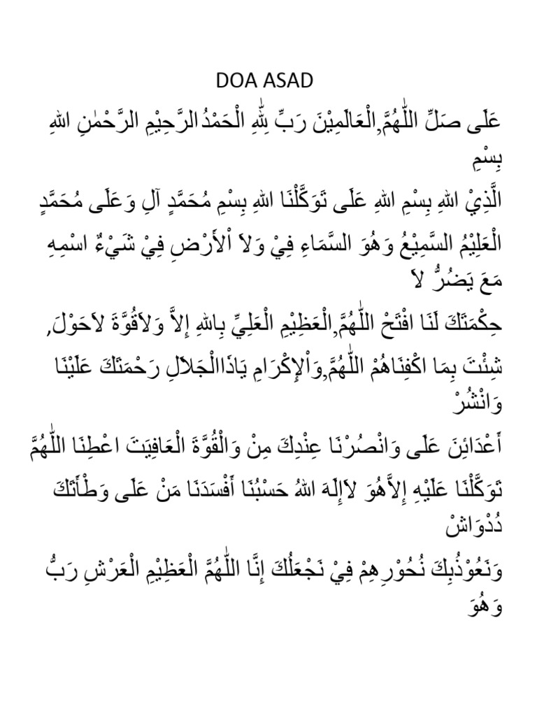 Doa Asad | PDF