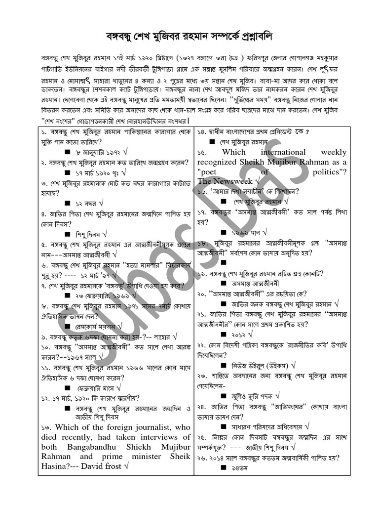 Mujib Final PDF | PDF