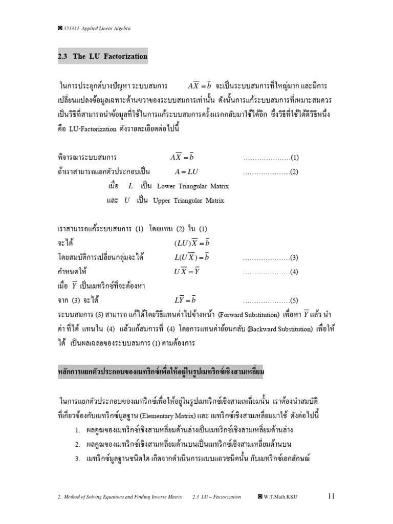 2.3 The LU Factorization: A LU L U | PDF