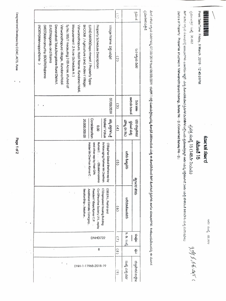 EN - Sample EC | PDF