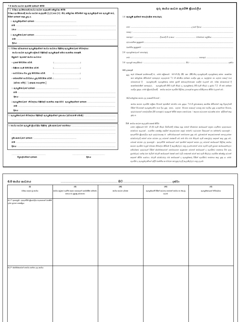 E 0 CB 704 Aaa 1 FF 63 e 1065 | PDF