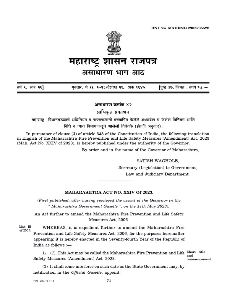 Maharashtra Fire prevention and life safety ammend act 2023 (003) | PDF